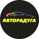 Авторадуга (Udmurtskaya Street No:3к1), otomobil boyaları  Nijni Novgorod'dan
