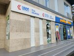 Cito (Lublianas Street No:15A), tıbbi laboratuvarlar  Tiflis'ten