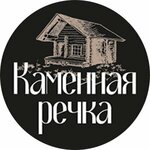 Каменная речка (Krasnoyarsk Territory, gorodskoye poseleniye Yemelyanovo, ST Polesye, Pridorozhnaya ulitsa), resort oteller, tesisler  Krasnoyarski krayından