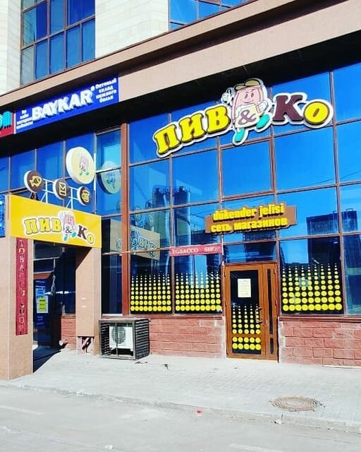 Açıkhava reklamcılığı ZhetiTas, Astana, foto