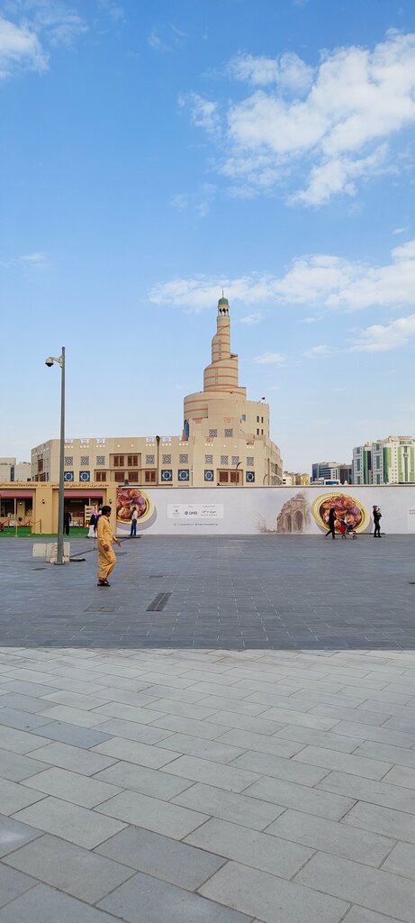 Kültür merkezleri Sheikh Abdulla Bin Zaid Al Mahmoud Islamic Cultural Center, Doha, foto