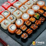 Tunec (Gagarina Street No:22А), suşi restoranı  Magadan'dan
