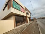 In Home (Syrym Datov kóshesi No:107), koltuk takımı mağazaları  Atırav'dan