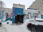 Лиза (Elnikovskiy Drive No:7, mikrorayon Yelnikovo), kuaförler  Novocheboksarsk'tan