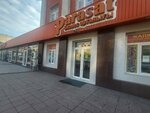 Adal (Ganı Iláev kóshesi No:18), eksper büroları  Çimkent'ten (Şımkent'ten)