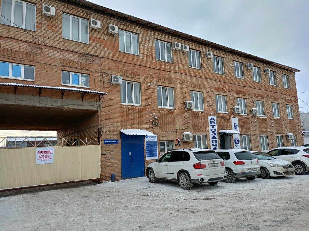 i̇nşaat firmaları Магистраль, Samara, foto