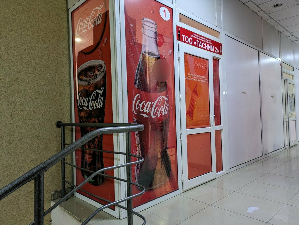 Toptan gıda mağazaları Tasnim 2, Temirtav, foto
