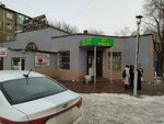 Garant (No:47/1, 19-shy shaǵyn aýdan), market  Karağandı'dan