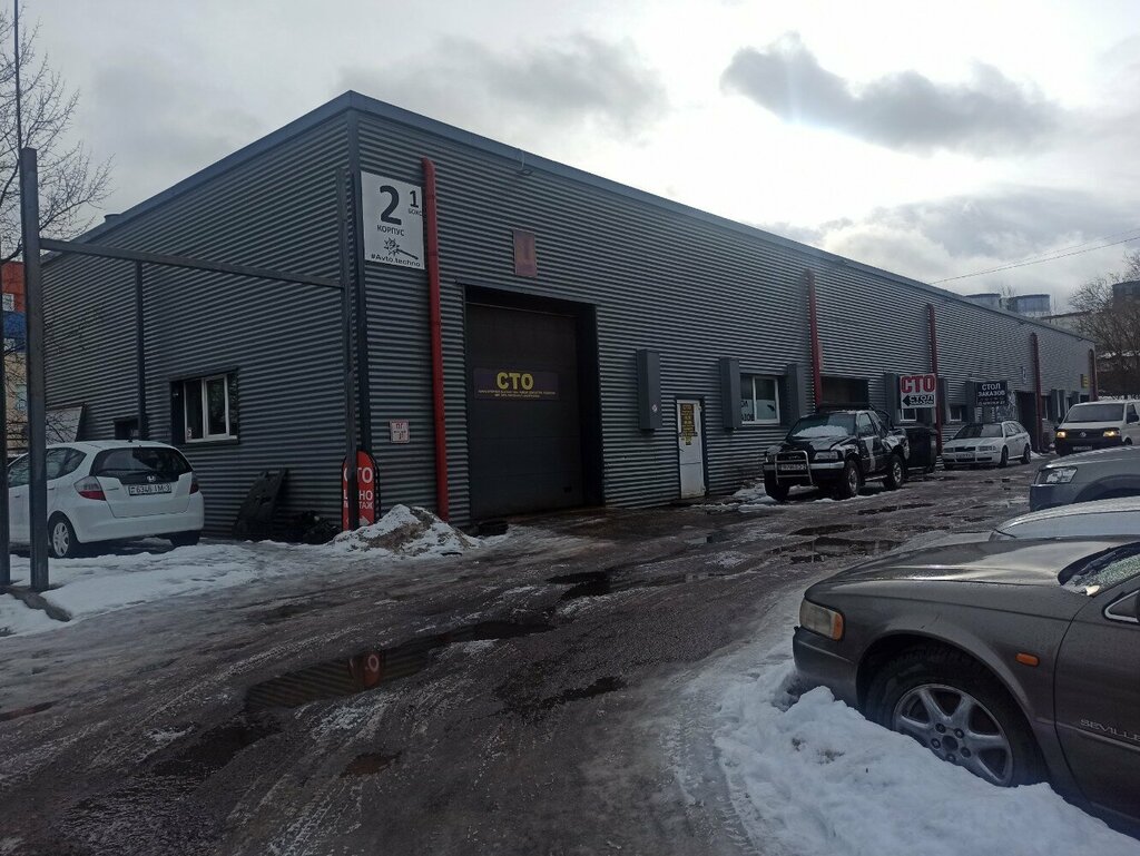 Otomobil servisi Avto. techno, Minsk, foto