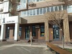Lux alba (Kolhoznaya Street No:5), ev temizlik ürünleri  Krasnodar'dan