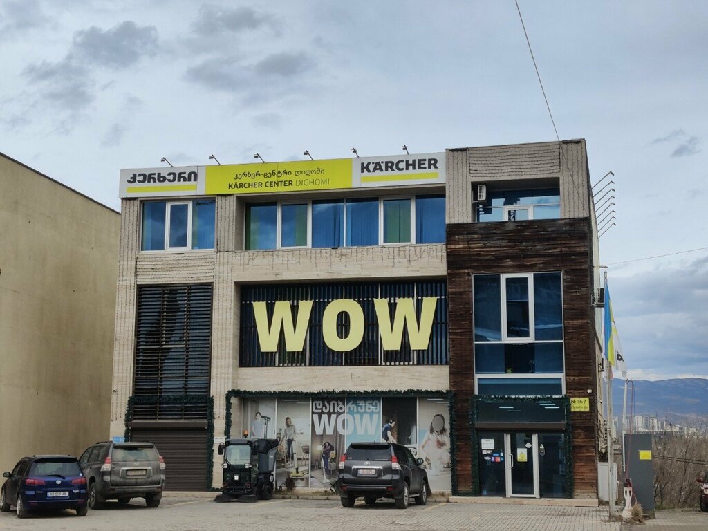 Temizlik teknolojileri firmaları Kärcher Professional, Tiflis, foto