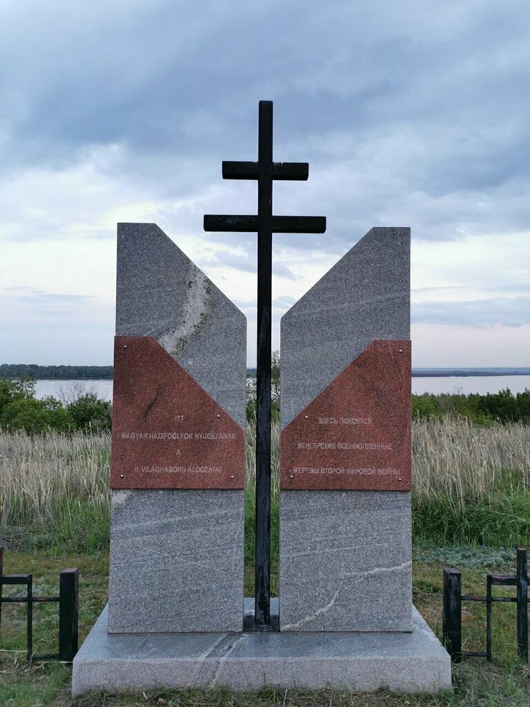 Anıt, heykel Венгерским военнопленным, Volgograd, foto