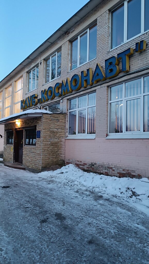 Spor kulüpleri Ballaholix School, Saint‑Petersburg, foto