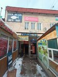 Chistyj Mir (Pátnıskıı kóshesi No:23), kuru temizlemeciler  Almatı'dan