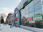 Rafaello (Tankovaya ulitsa No:43), kıyafet tamiri  Novosibirsk'ten