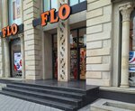 Flo Ayakkabı (Huseyn Cavid Avenue No:203), ayakkabı mağazaları  Bakü'den