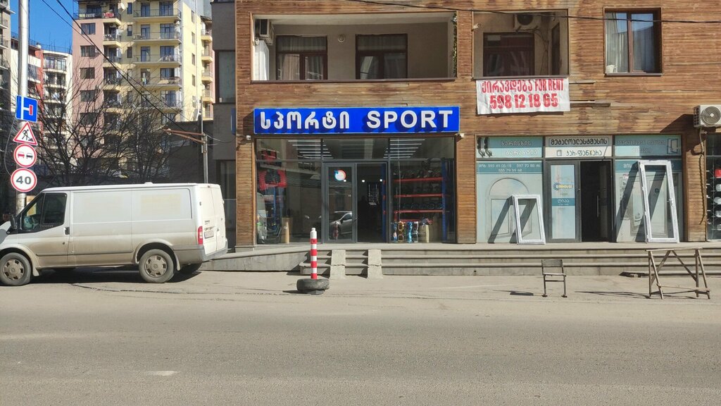 Spor mağazaları Sport, Tiflis, foto