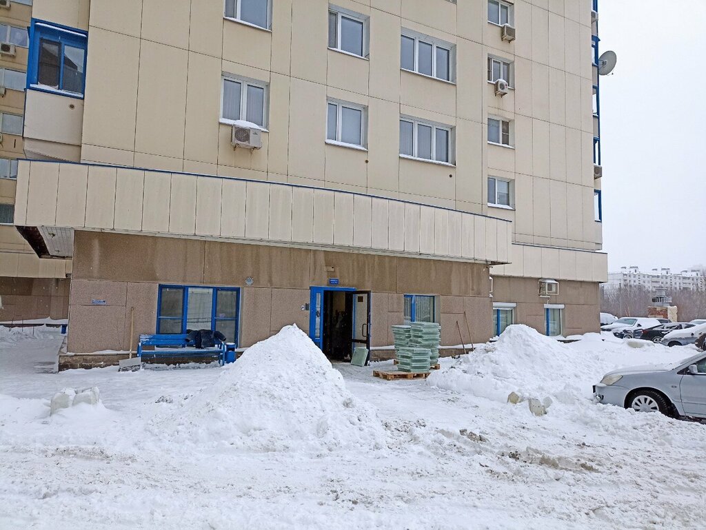 Parsel otomatı Московский постамат, Moskova, foto