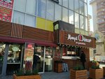 Manqal doner (Mеhеmmеd Hadi Street No:459), fast food  Bakü'den