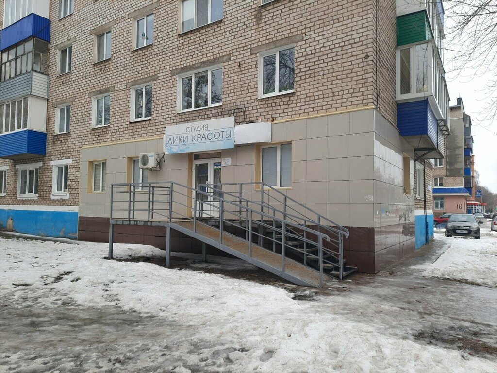 Kozmetoloji, kozmetik salonları Лики красоты, Sterlitamak, foto