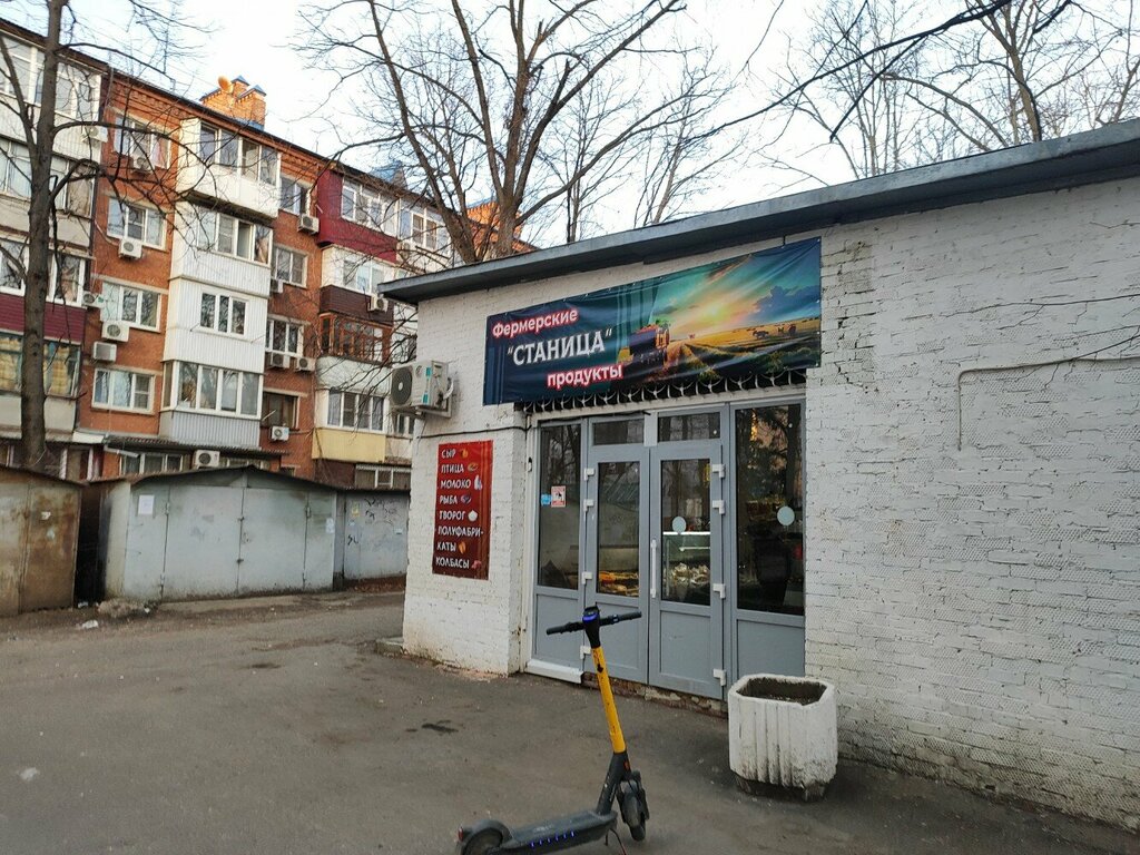 Market Станица, Krasnodar, foto