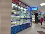 Mediator (Karla Marksa Avenue No:29А), elektronik ofis ekipmanları sarf malzemeleri  Omsk'tan