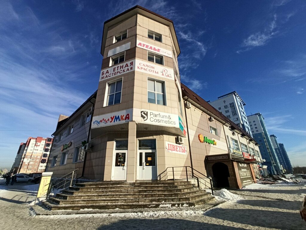 Çiçekçiler Freedom, Barnaul, foto