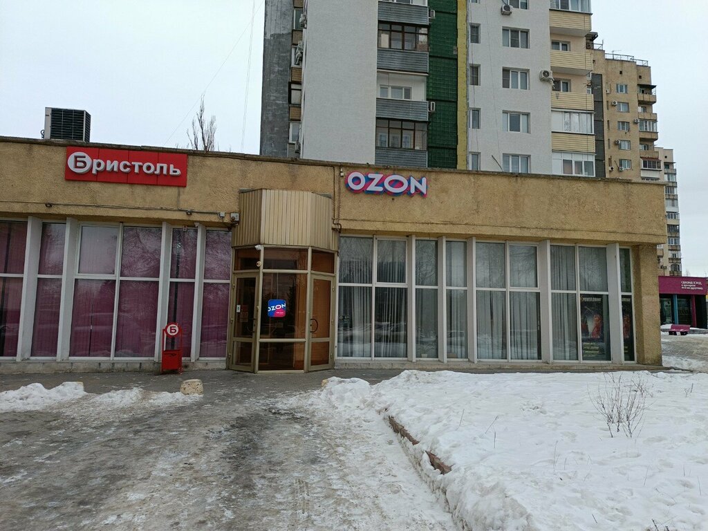 Kıyafet tamiri Швейное ателье, Volgograd, foto
