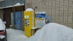 Вода Вологда (Arkhangelskaya ulitsa No:11А), su satışı  Vologda'dan