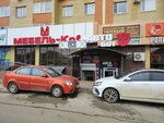 Ателье по пошиву и дизайну штор (Rogozhnikova Street No:1), perde ve korniş üreticileri  Stavropol'dan