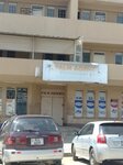 Palm Agencies (Paseli Road No:4506), yönetim ofisi  Lusaka'dan