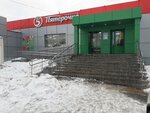 5Post (ulitsa Maksimovskogo No:17), parsel otomatı  Tula'dan