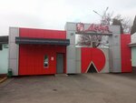 Дюбуа (ulitsa Ogurtsova No:4), yönetim ofisi  Vladikavkaz'dan