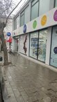 PSP (Tsinandlis Street No:18), eczaneler  Tiflis'ten