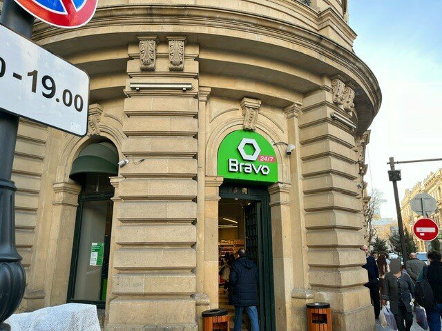 Market Bravo sahil, Bakü, foto