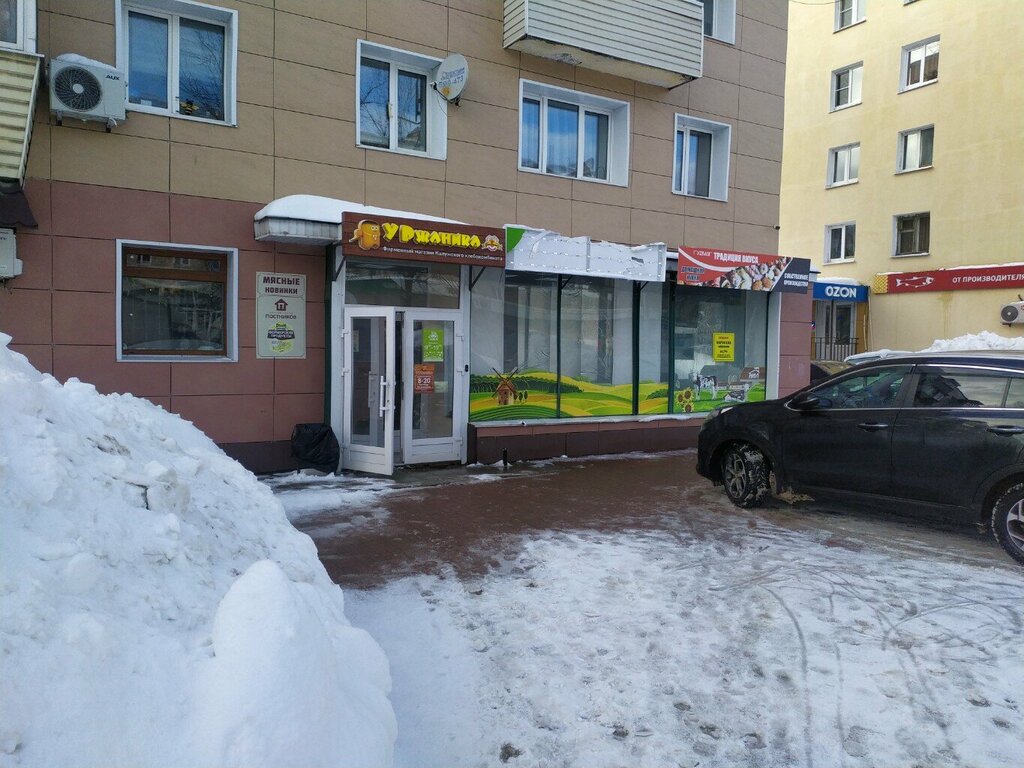 Ekmek fırını У Ржаника, Kaluga, foto