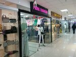 Park Fashion (Niamiga Street No:3), giyim mağazası  Minsk'ten
