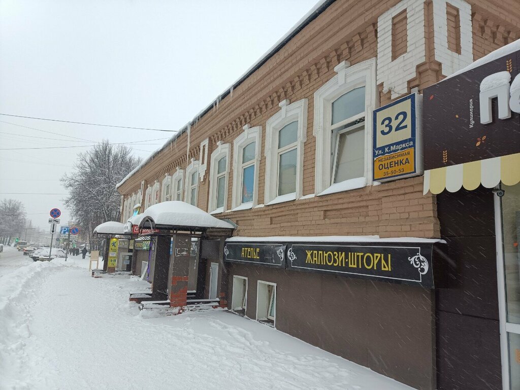 Besin takviyesi, aktariye Монастырская здравница, Kirov, foto