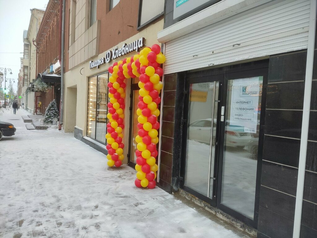 Ekmek fırını Хлебница, Samara, foto