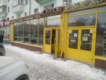 Cosmetic Bag (Áýezov Avenue No:15/115), kozmetik ve parfümeri mağazaları  Öskemen'den (Ust‑Kamenogorsk'tan)