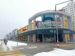 Администрация торгового центра (Miklukho-Maklaya Street No:32А, Moscow), yönetim  Moskova'dan