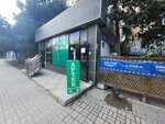 Aptek baytarliq (Üzeyir Hacıbəyov küçəsi No:578, Sumqayit), veteriner eczaneleri  Sumgayıt'tan