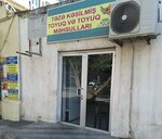 Chicken Produce Store (Еbdurrеhim bеy Haqverdiyev Street No:52), kanatlı hayvan ürünleri ve yumurta  Bakü'den