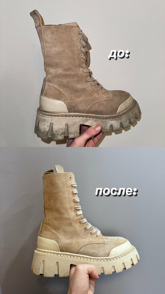 Kuru temizlemeciler Lux Step, Vladivostok, foto