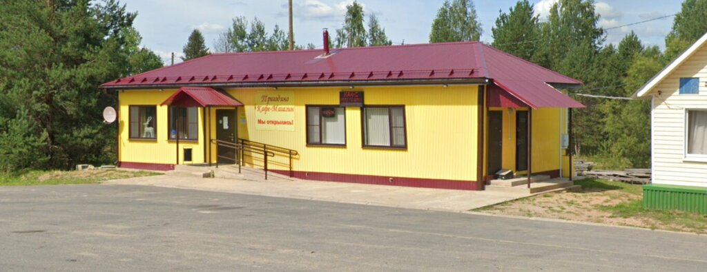 Kafe Пригодино, Arhangelskaya oblastı, foto