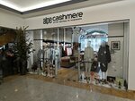 Alpe Cashmere (Bolshaya Yakimanka Street No:22), giyim mağazası  Moskova'dan