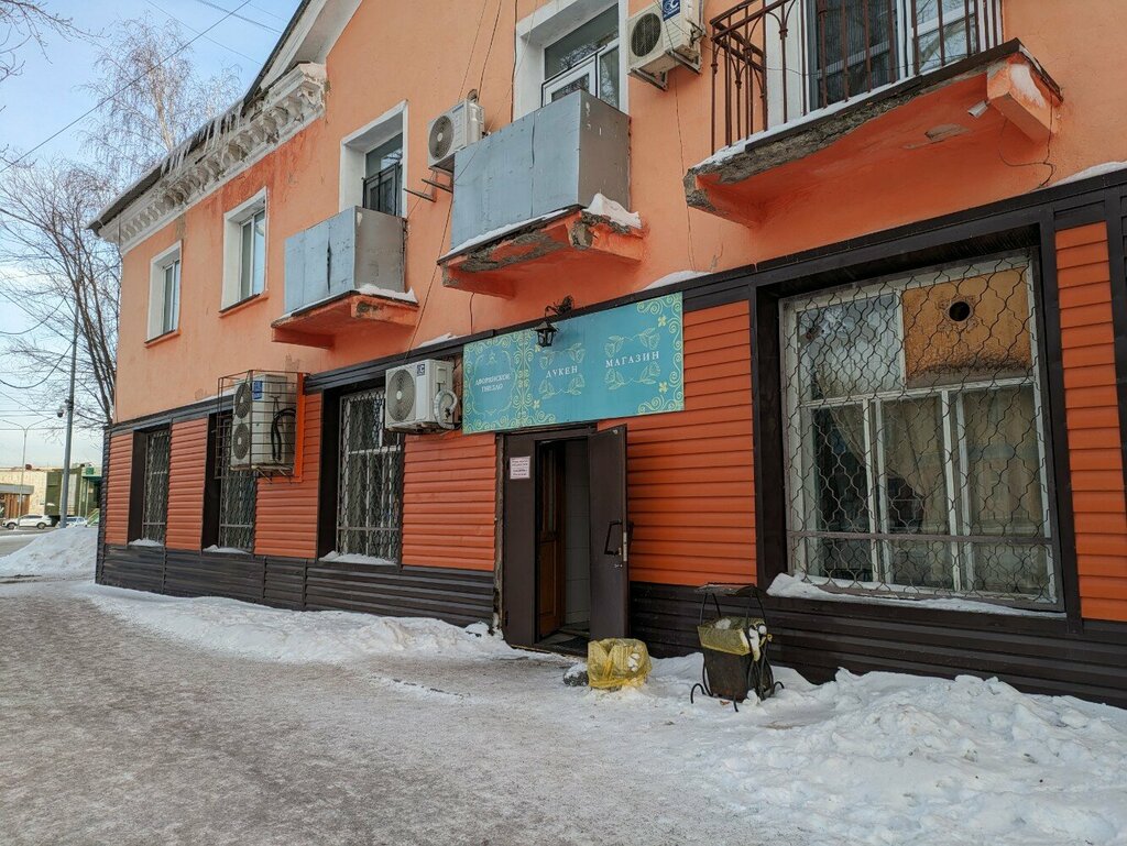 Market Dvoryanskoe Gnezdo, Temirtav, foto