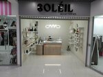 Soleil (Buqar Jıraw Avenue No:55/7), giyim mağazası  Karağandı'dan