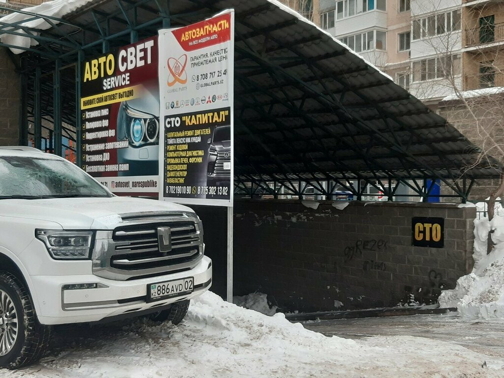 Açıkhava reklamcılığı Sbk Group, Astana, foto