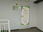 Профакадемия, учебный класс (10 Let Oktyabrya Street No:53), eğitim merkezleri  Izhevsk'ten